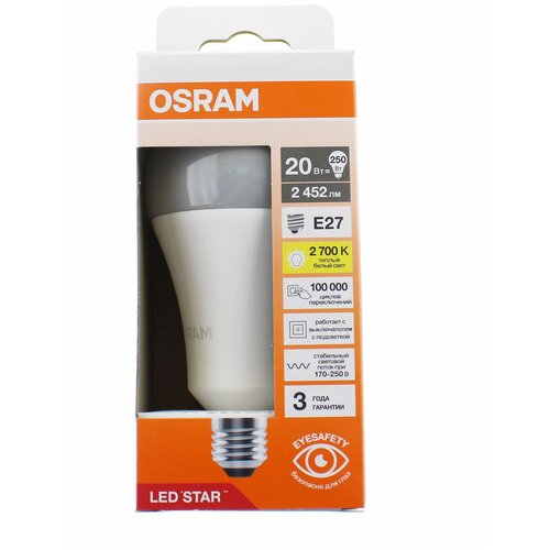 Лампа "груша" светодиодная OSRAM LED Star 20Вт 2700К E27