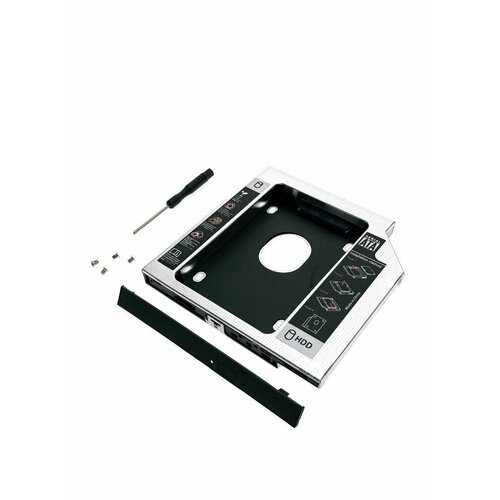 Салазки optibay металлические 12.7 мм переходник hdd/ssd для ноутбука