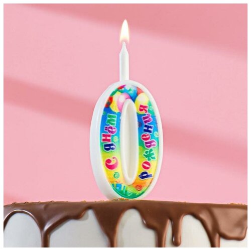 Свеча для торта цифра "День рождения", 12 см, цифра 0"