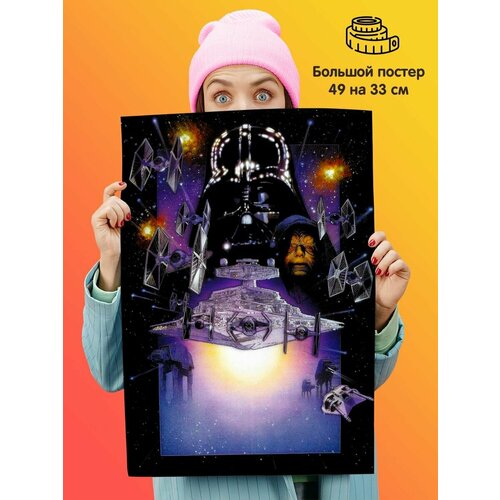 Постер плакат Star Wars Звездные войны