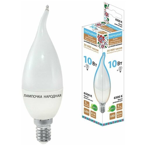 Лампа светодиодная WFС37-10 Вт-230 В -6500 K–E14 (свеча на ветру) TDM Electric Народная (SQ0340-1602)