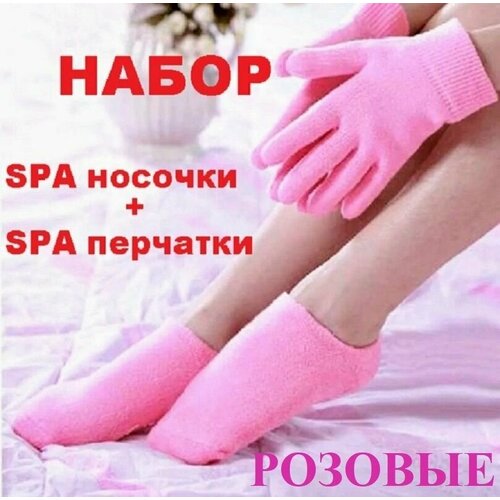 Увлажняющие многоразовые перчатки и носочки, гелевые перчатки и носки, SPA-уход