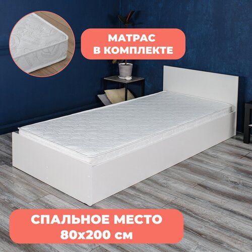 Односпальная кровать Милена Белая с матрасом Лайт Плюс, 80х200 см