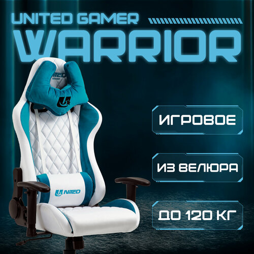Кресло компьютерное UNITED GAMER WARRIOR, белый/синий велюр