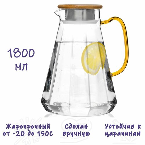 Кувшин для воды стеклянный , Formula Tepla, 1800 мл