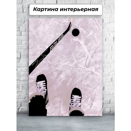 Картина 30х40 Хоккей Лед
