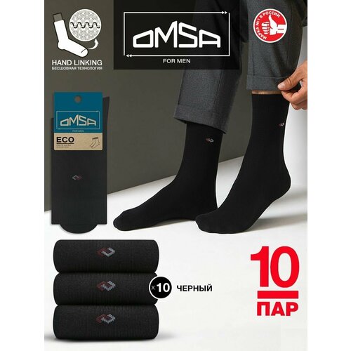 Носки Omsa, 10 пар, размер 45-47 (29-31), черный