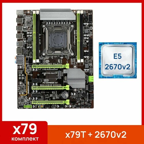 Комплект: Atermiter x79-Turbo + Xeon E5 2670v2