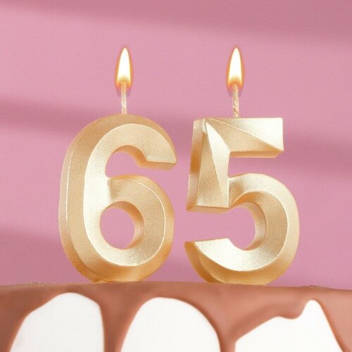 Свеча в торт юбилейная "Грань" (набор 2 в 1), цифра 65, цифра 56, золотой металлик, 6,5 см