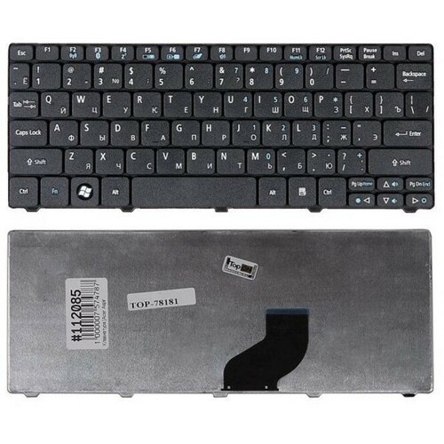 Клавиатура для ноутбука Acer Aspire One 532, 532H, 533, D255, D257, D260, D270, E350; em350, E355, ZE6; One Happy, N55, Pav80