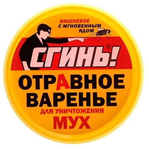 Отравное варенье от мух "Сгинь", 40 мл