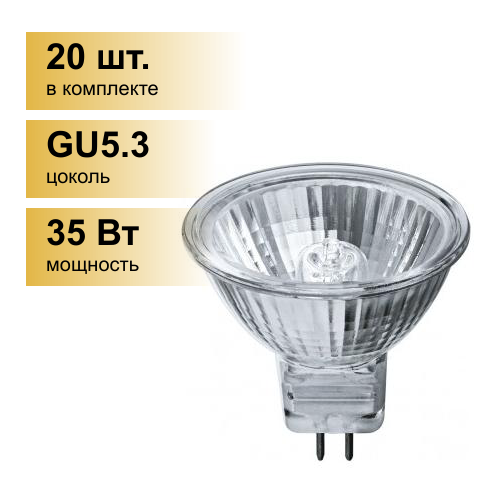 (20 шт.) Галогенная лампочка Navigator JCDR GU5.3 230V 35W NH-JCDR-35-230-GU5.3 94205