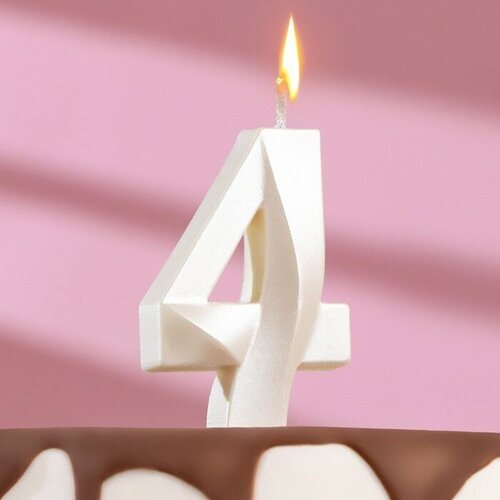 Свеча в торт "Грань", цифра "4", жемчужный, 8 см