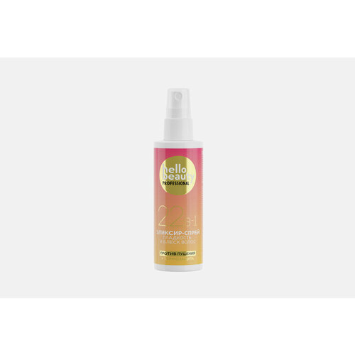 Эликсир-спрей для волос 22в1 HELLO BEAUTY, Elixir hair spray 250мл