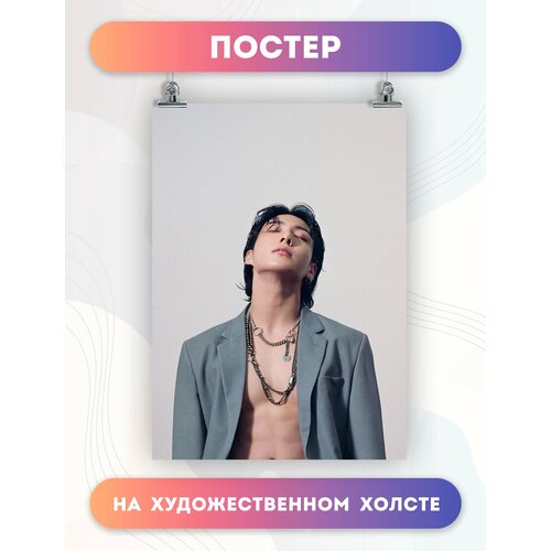 Постер на холсте БТС BTS Чон Чонгук seven (5) 40х60 см
