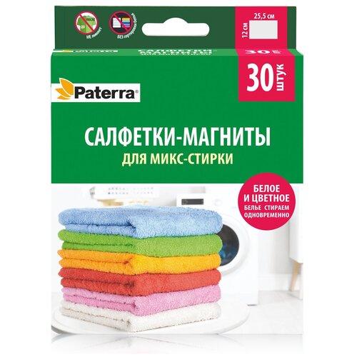 Салфетки-магниты для микс-стирки, PATERRA, 30 шт. в наборе, в картонной упаковке, позволяют стирать цветное и белое одновременно