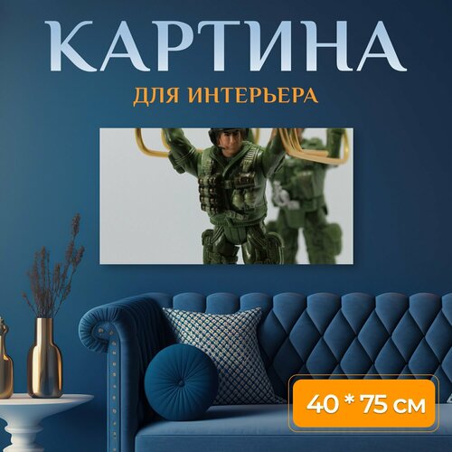 Картина на холсте "Скрепка, солдат, игрушка" на подрамнике 75х40 см. для интерьера