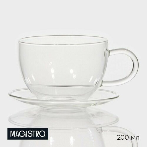 Чайная пара стеклянная Magistro Невесомость , 2 предмета: чашка 200 мл, блюдце d 11 см