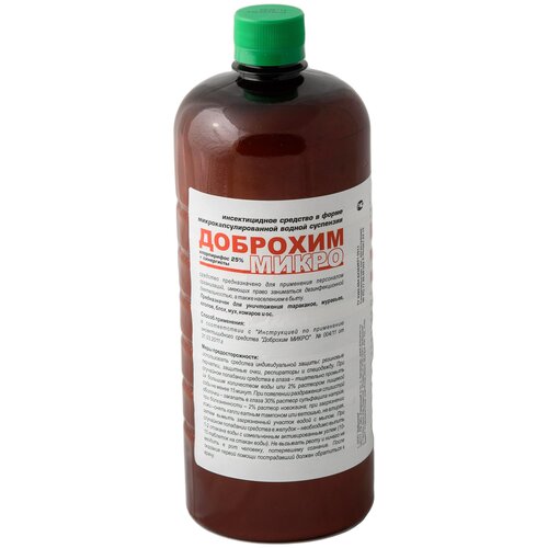 Доброхим микро 1л - используется для уничтожения клопов, тараканов, блох, комаров, мух и муравьев.