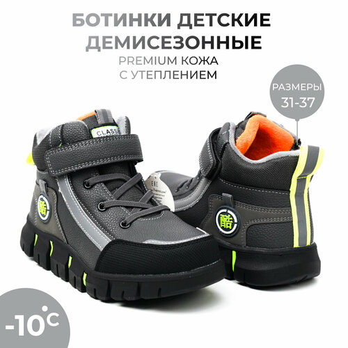 Ботинки, размер 37, серый