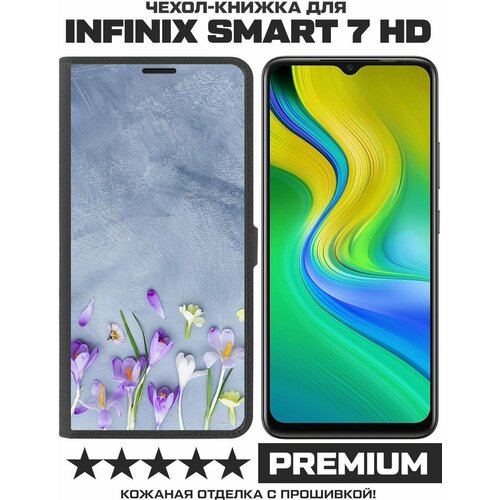 Чехол-книжка Krutoff Eco Book для INFINIX Smart 7 HD Цветочное настроение (черный)