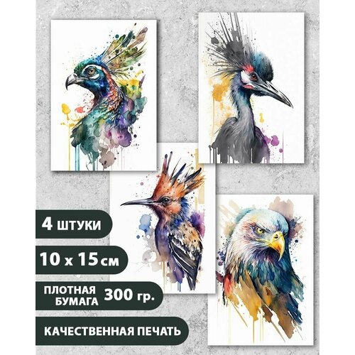 Набор открыток Акварельные Птицы 4, 10.5 см х 15 см, 4 шт, InspirationTime, на подарок и в коллекцию