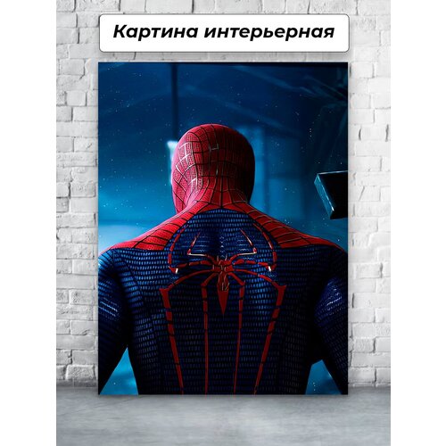 Картина на стену / Картина для интерьера 40х60 Спайдер мэн Человек паук