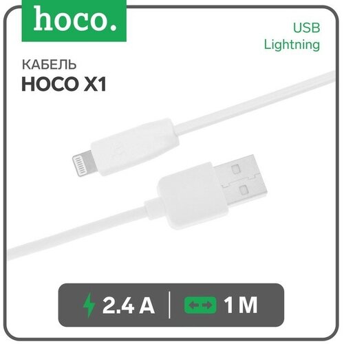 Hoco Кабель Hoco X1, Lightning - USB, 2.4 А, 1 м, белый