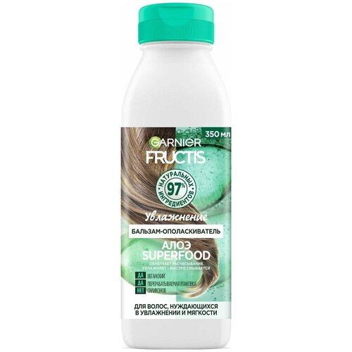 Бальзам-ополаскиватель Garnier Fructis Алоэ Superfood Увлажнение 350мл 3 шт