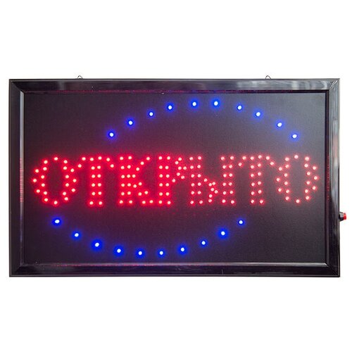 Светодиодная табличка (LED вывеска) «Открыто» 55×33 см с кнопкой переключения режимов