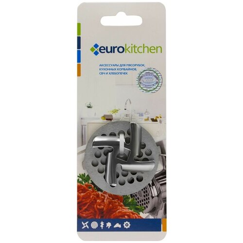 Набор (нож и решетка) для мясорубки Eurokitchen NR1202, 2 предмета