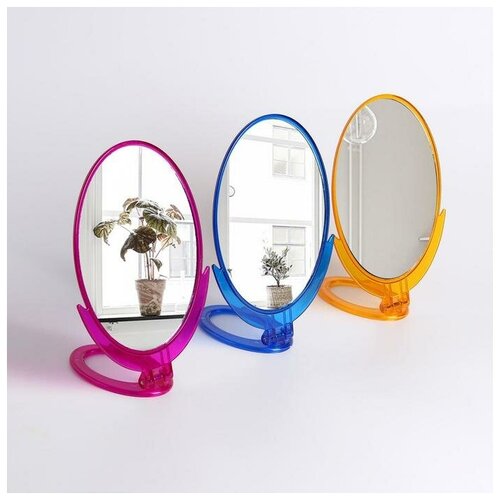 Зеркало складное-подвесное, зеркальная поверхность 12,5 × 17 см, цвет микс