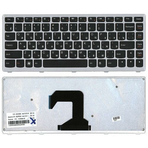 Клавиатура для ноутбука Lenovo 25203680 черная с серебристой рамкой
