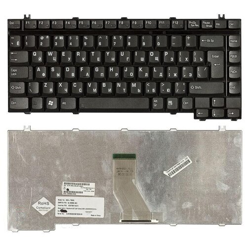 Клавиатура для ноутбука Toshiba Qosmio E15 черная