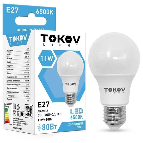 Лампа светодиодная 11Вт А60 6500К Е27 176-264В | код. TKL-A60-E27-11-6.5K | TOKOV LIGHT (3шт. в упак.)