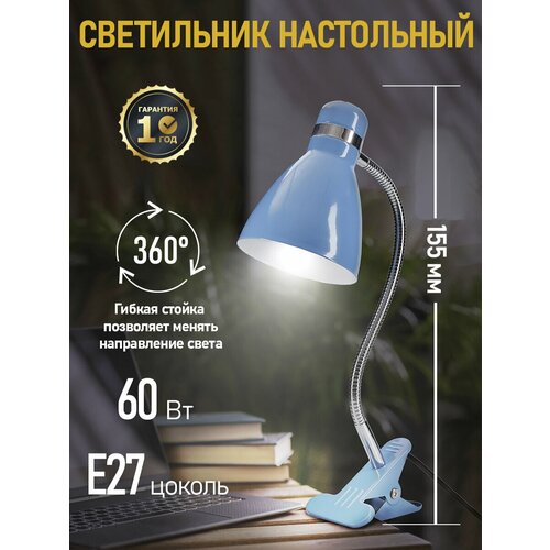 Лампа REXANT Моби 603-1013, E27, 60 Вт, голубой
