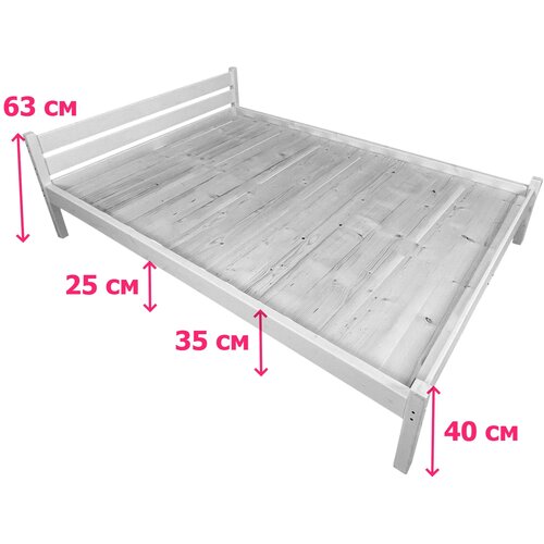 Кровать двуспальная Классика из массива сосны со сплошным основанием, 200х140 см (габариты 210х150), цвет белый