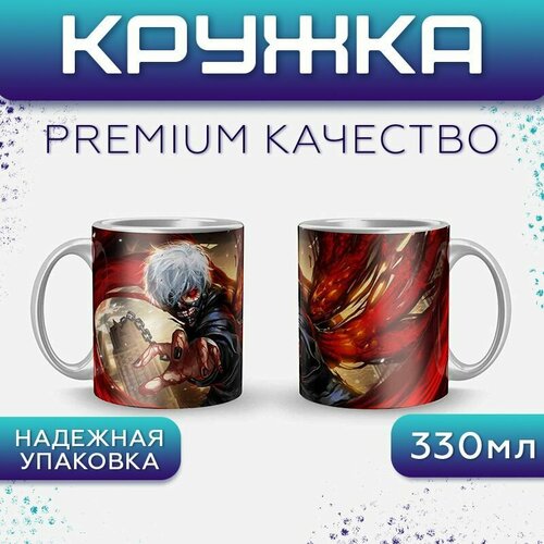 Кружка с аниме принтом "Токийский гуль" арт. CUP2252