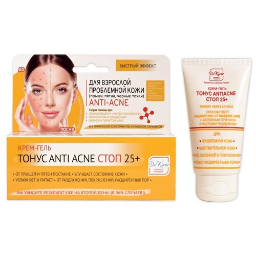 Крем-гель «Тонус Antiacne Стоп 25+» от поздних прыщей акне (после 25 лет)