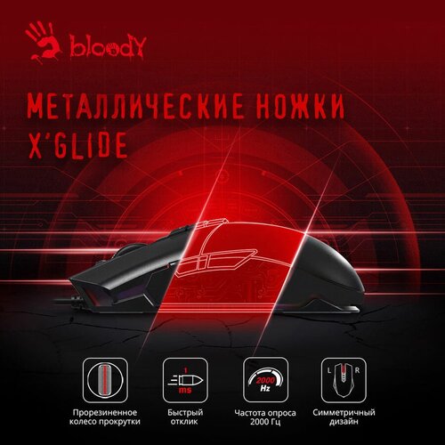 Мышь A4TECH Bloody P91 Pro, игровая, оптическая, проводная, USB, черный