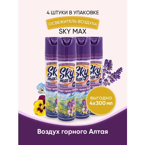 SKY MAX Освежитель воздуха Воздух горного Алтая 300мл/4шт