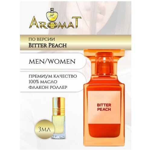 Aromat Oil Духи женские по версии Горький персик