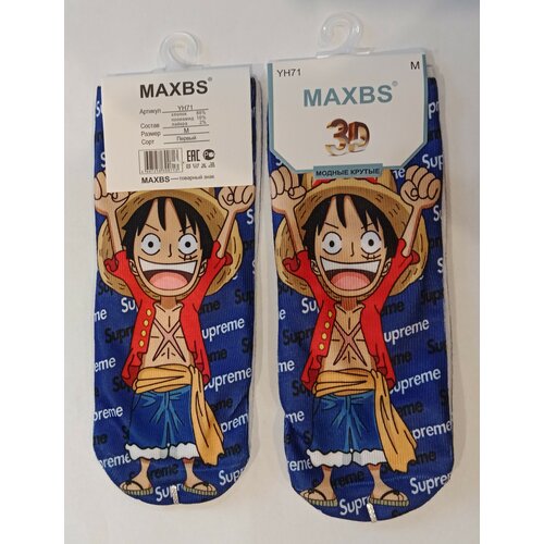 Носки MAXBS 2 пары, размер 5-8 лет, синий