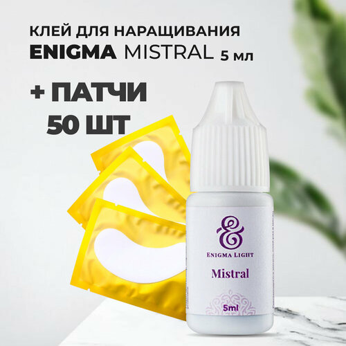 Набор Клей Enigma Mistral 5мл и 50 патчей