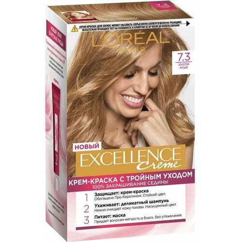 L'Oreal Paris/Крем-краска для волос Loreal Paris Excellence Creme 7.3 Золотой русый 1 шт