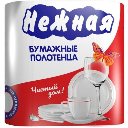 Полотенца бумажные "Нежная", 2 слоя, 2 рулона