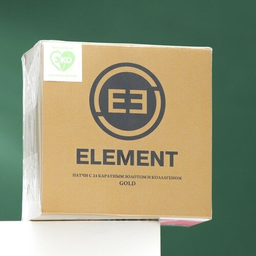 Патчи "Element", "GOLD", с 24 каратным золотом и коллагеном, 60 шт, 85 г