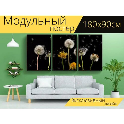 Модульный постер "Одуванчики, цветы, голова семян" 180 x 90 см. для интерьера