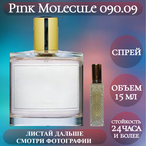 Духи Pink Molecule 090.09; ParfumArabSoul; Пинк Молекула 090.09 спрей 15 мл