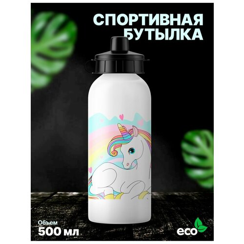 Детская бутылка для воды Единороги